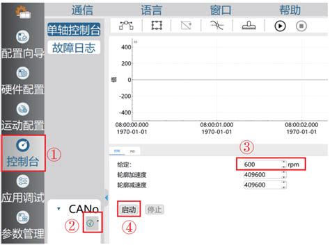 【上位机连接教程】canopen通信伺服电机快速使用 知乎