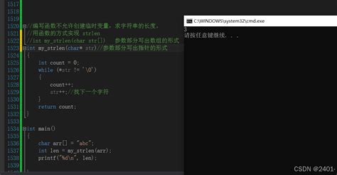 C语言 函数的递归 Csdn博客 C语言 函数的递归 Csdn博客