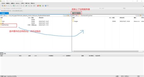 Autodl