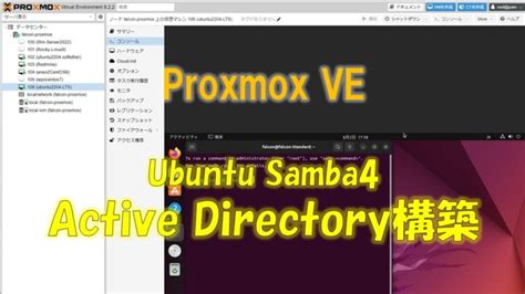windowsからubuntu 22 04 ltsにリモートデスクトップ接続する設定方法 falconblog