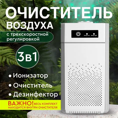 Lifevi Очиститель воздуха Очиститель воздуха купить на Ozon по низкой цене 1763485313