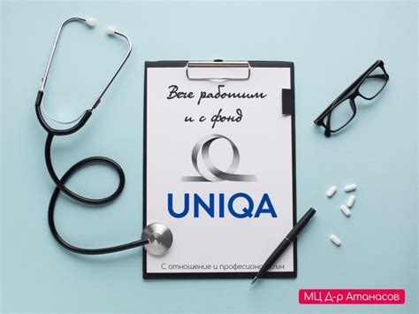 🍀 Имаме удоволствието да ви съобщим че МЦ Д р Атанасов вече работи и със Застрахователна