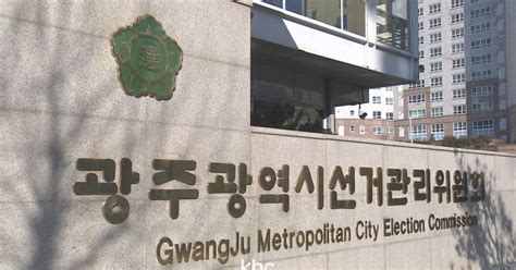뽑아달라 시장서 확성기 든 총선예비후보 고발