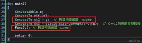 C 之显式转换操作符 explicit 阿里云开发者社区