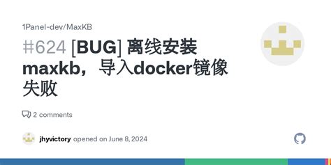 Bug 离线安装maxkb，导入docker镜像失败 · Issue 624 · 1panel Devmaxkb · Github