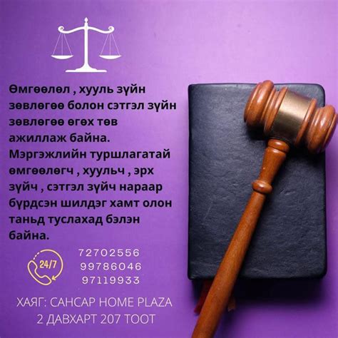 Хөдөлмөрийн аюулгүй байдал эрүүл ахуйн зөвлөгөө Мэдлэг солилцох групп Facebook