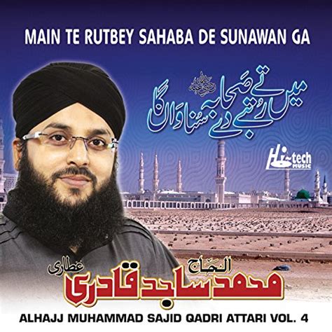Main Te Rutbey Sahaba De Sunawan Ga Vol 4 Islamic Naats Muhammad