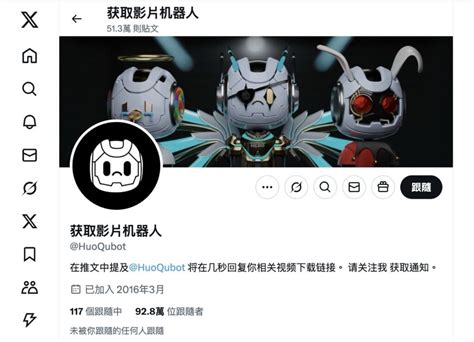 如何從推特 Twitter 下載  或影片？使用線上工具免安裝操作簡單