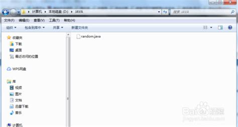 如何用cmd命令行编译运行java文件 冒牌工程师 博客园