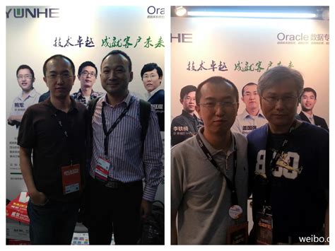 甲骨文全球大会2013上海 异彩纷呈的oracle技术盛宴 2013oow oracle csdn博客