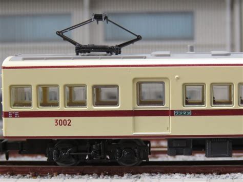 Chiba Train Net