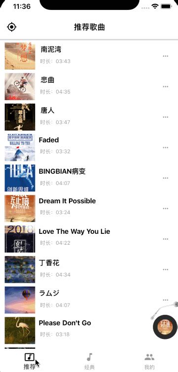 Flutter 完整项目（mvvm架构） 个人文章 Segmentfault 思否