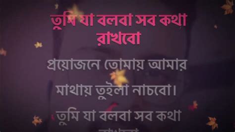 Rag Koirona Moner Manush Karaoke Shilpi Biswas রাগ কইরোনা মনের