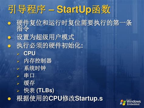 Session 2 Testing Windows Ce Net Ppt Download