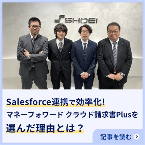 「郵送依頼」機能の利用料金の改定について マネーフォワード クラウド請求書plusサポート
