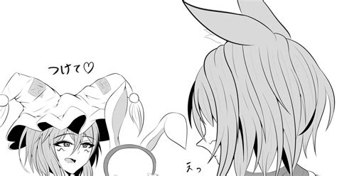 東方 犬走椛と八雲藍 しゃぶしゃぶ大好きのイラスト Pixiv