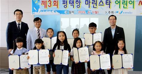 평택항만公 바다의날 그림대회 수상자 11명 선발