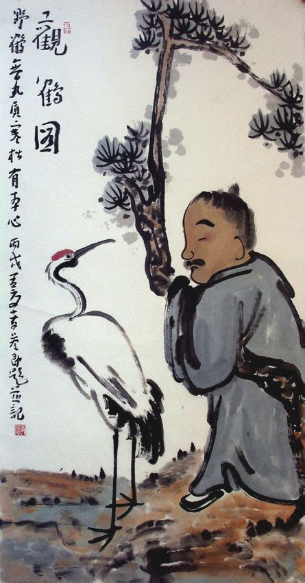 李孝萱 松鹤寿 （观鹤图） 威海品艺堂 国画，书法，油画，瓷器，木器，玉器