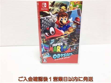 【目立った傷や汚れなし】【1円】switch スーパーマリオ オデッセイ ゲームソフト 状態良好 1a0222 014ymg1の落札情報詳細