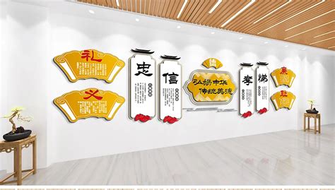 廉政文化清正廉洁古典廉政主题主题文化墙素材模板下载 编号znjkdgx 图巨人