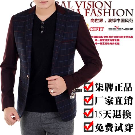 柒牌秋季男士时尚商务西服 休闲韩版修身单西纯棉便服 男版小西服zjahui55