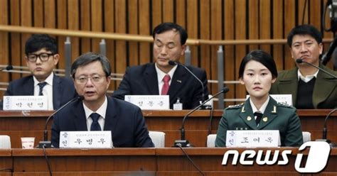 최순실 국정논란 5차 청문회