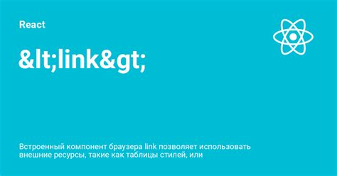 ⚡️ React с примерами кода