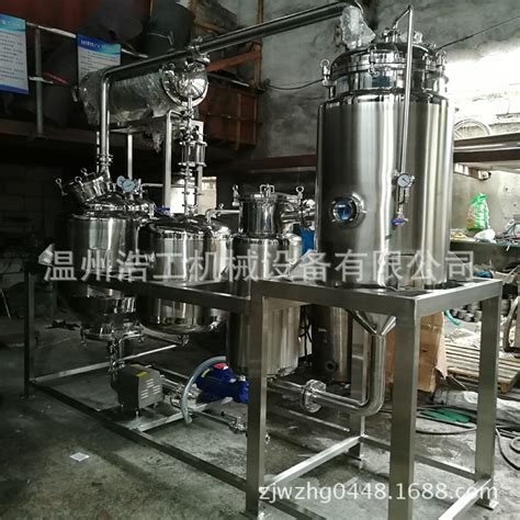 生产制药实验型回流提取浓缩机组 中药提取生产线 阿里巴巴