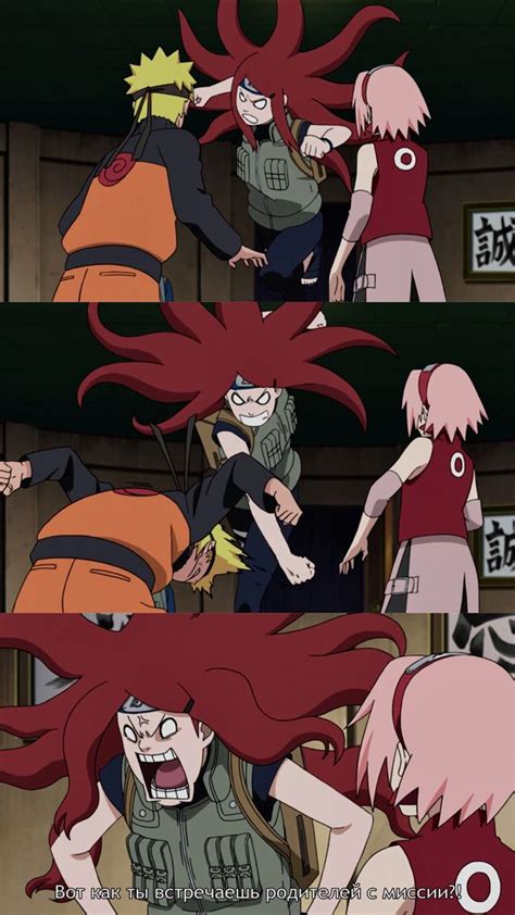 Naruto X Kushina Наруто