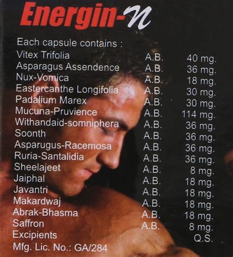 ENERGINE-N CAPSULE (1 X 10) – KUMAR PRODUCTS