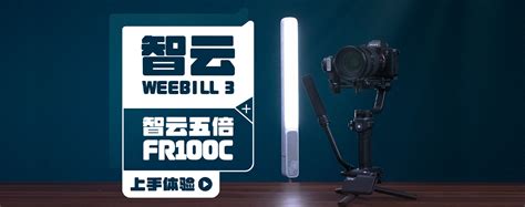Zealer 官网technology Stays True Here