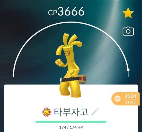 포켓몬고 7월 뭐 할까 핵심은 색이 다른 모으령