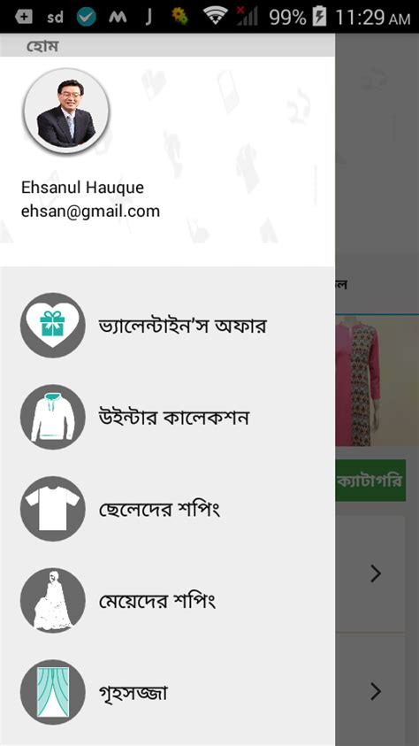How To Make Android Navigation Drawer Scroll Able With Header Scroll