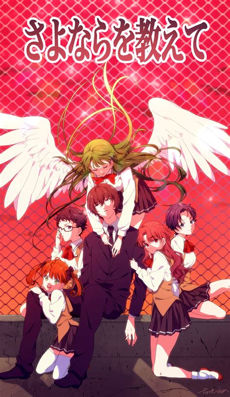 Sugamo Mutsuki Hitomi Hirosuke Tamachi Mahiru Ueno Koyori Takada