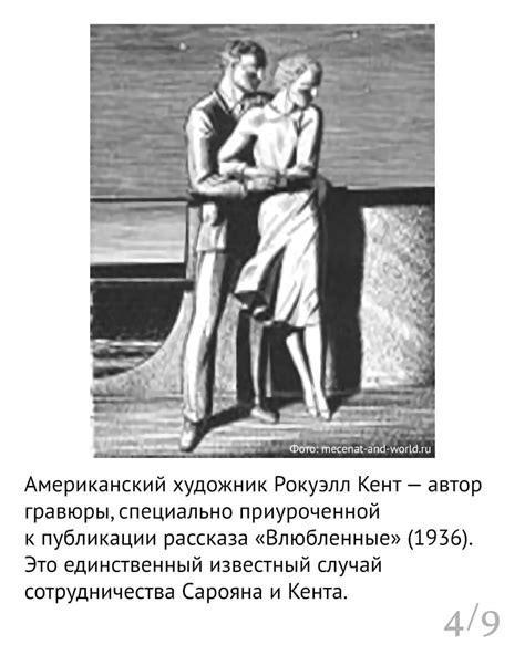 Армянский музей Армянский музей Москвы и культуры наций