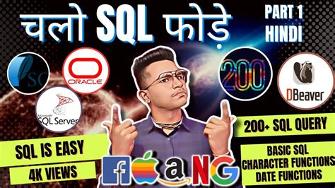 installation 200 sql🚀 query in hindi 🔥part 1 चलो फोड़ो sql