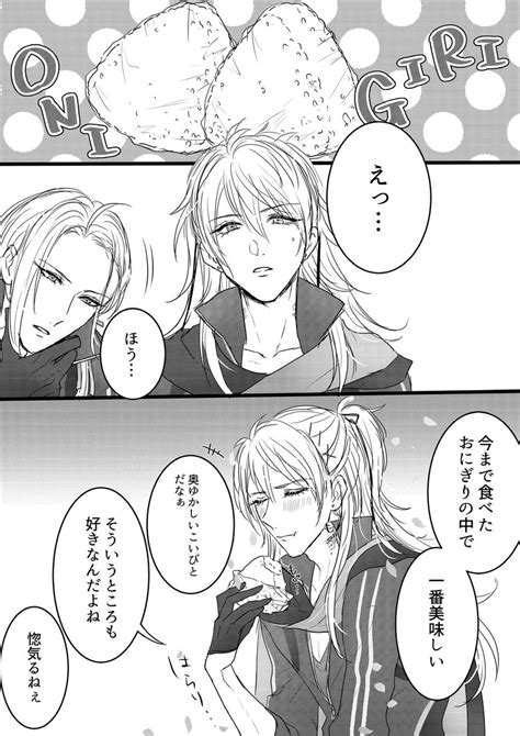 桃瀬みつ💙💜 On Twitter こりゅ蜂版ドロライ 『バレンタインデー』で参加させていただきます🍫 お付き合いはしてるけど、まだどこ
