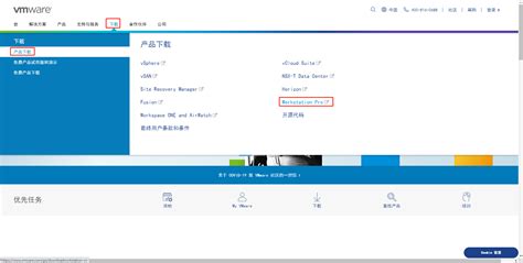VMware虚拟机下载及安装教程 哔哩哔哩