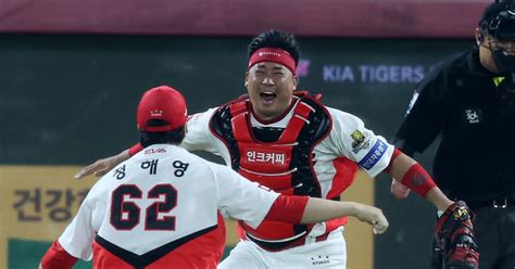 Kia 타이거즈 한국시리즈 우승