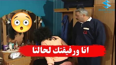 رفيقة مرتو بالبيت ـ شوفو شو عمل لما تركتهم لحالهم ـ جميل وهناء Youtube