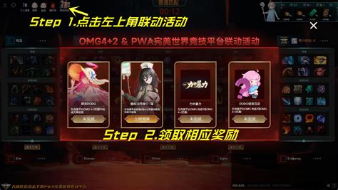 42平台新赛季大馈赠