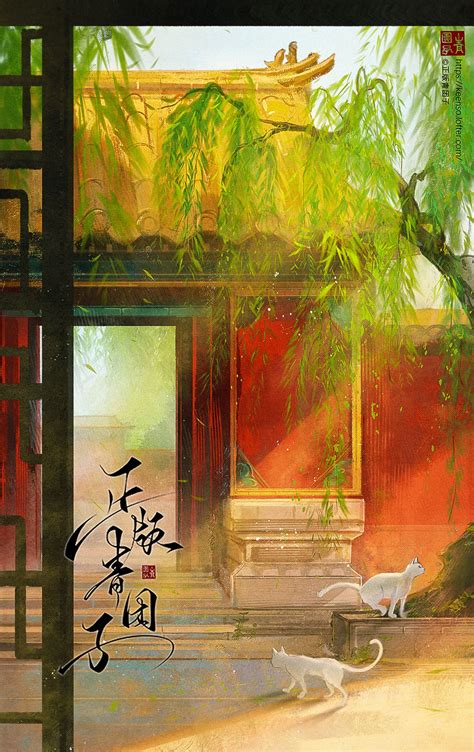 宫墙柳色绿如染 正版青团子 插画师作品 涂鸦王国gracg