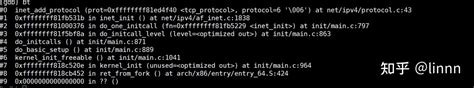 Linux 内核 协议栈初始化概述 知乎
