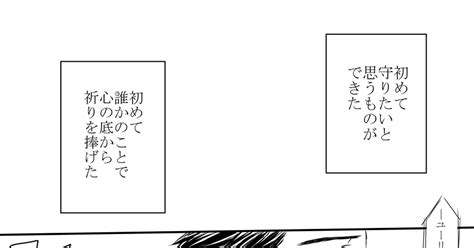 ユーリonice 【yoi】7話ヴィク勇 「初めて愛を知る」 Tamikaのマンガ 漫画 ヴィク勇 7話ショック Pixiv