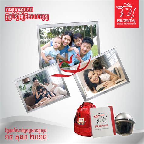 Prudential Cambodia Home Facebook