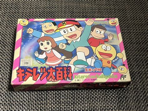 【傷や汚れあり】キテレツ大百科 ファミコンソフト Fc エポック 箱説付の落札情報詳細 ヤフオク落札価格検索 オークフリー