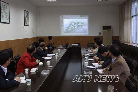 中国建设银行陕西省分行来我院进行贷款信用评估检查 安康学院