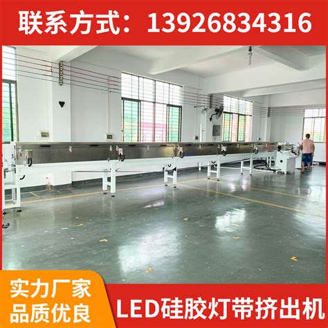Led硅胶灯带挤出机东莞市华益兴机械科技有限公司