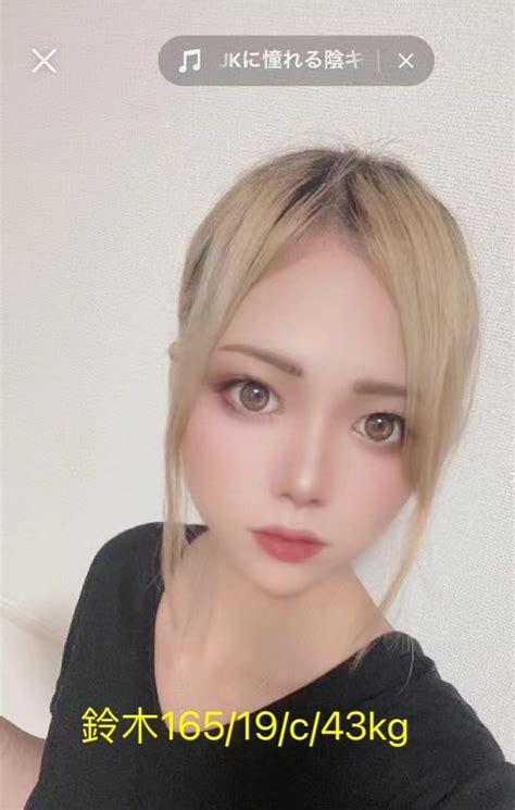 鈴木 台北 Nana