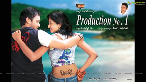 Kmv Productions Launches Manoj Nandam Srividya Film